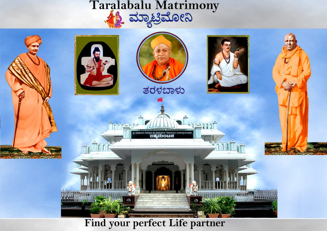 Taralabalu Matrimony